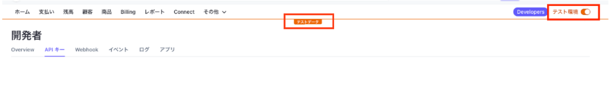 UTAGEで使える決済会社4選と連携方法 | UTAGEを使った講座ビジネス・コンテンツマーケの解説サイト